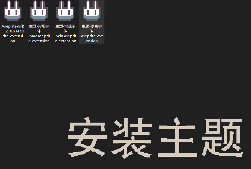 Aseprite Simplified Chinese Readme Md At Master · J 11 Aseprite Simplified Chinese · Github