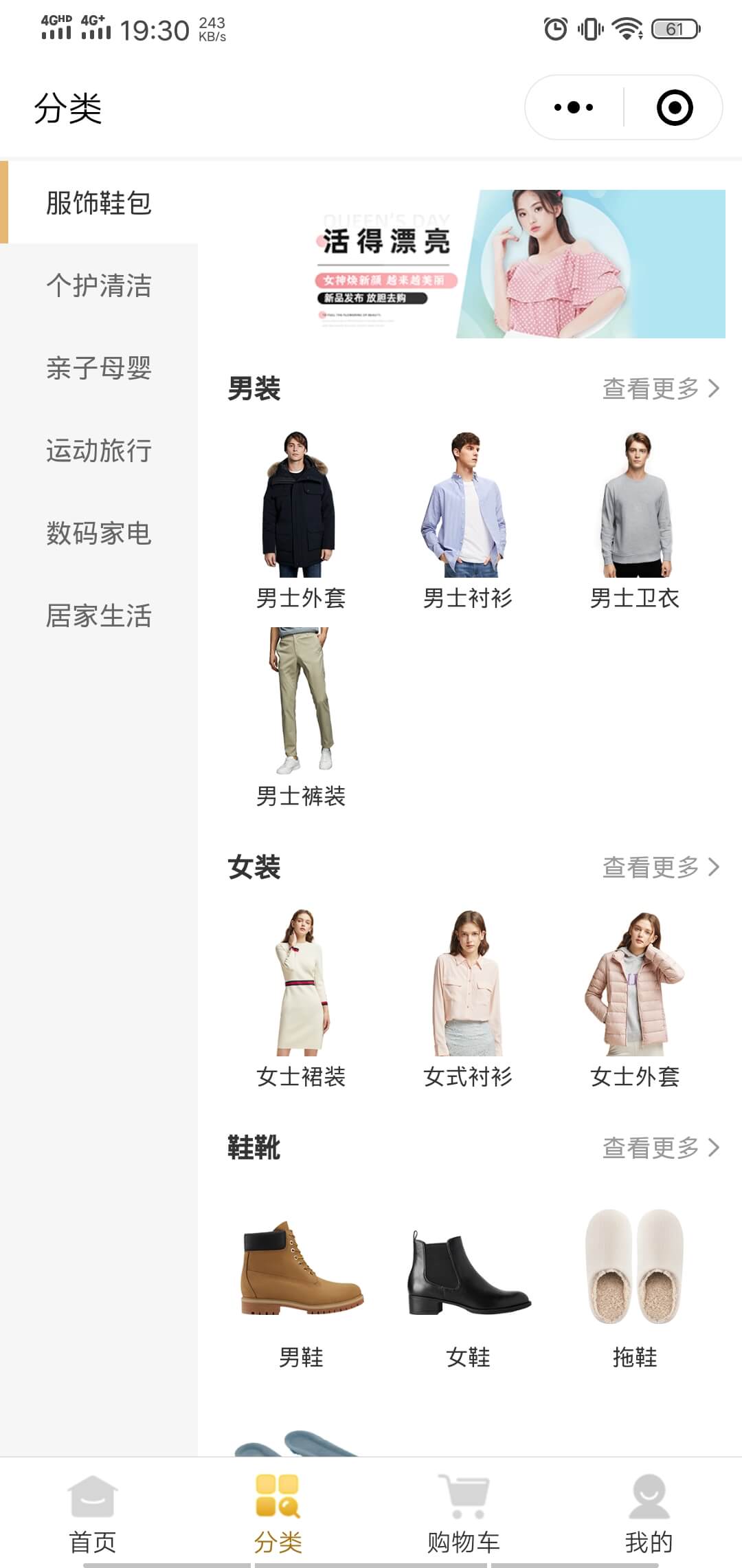 GitHub - FashtimeDotCom/shopro: Shopro商城 uniapp前端开源代码，一款落地生产的 基于uni-app的多端商城。目前适配了微信小程序 + 微信公众号 ...