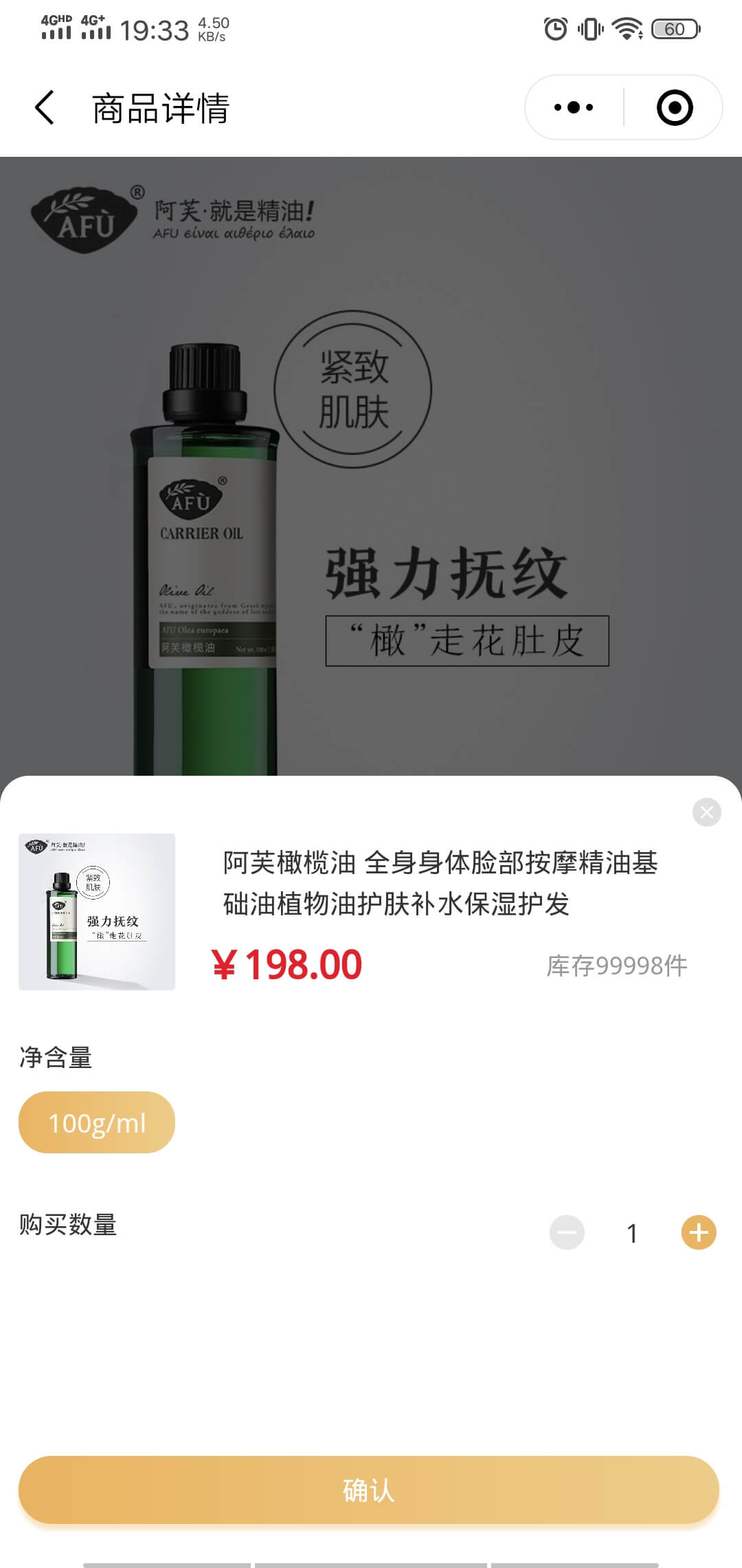 GitHub - FashtimeDotCom/shopro: Shopro商城 uniapp前端开源代码，一款落地生产的 基于uni-app的多端商城。目前适配了微信小程序 + 微信公众号 ...