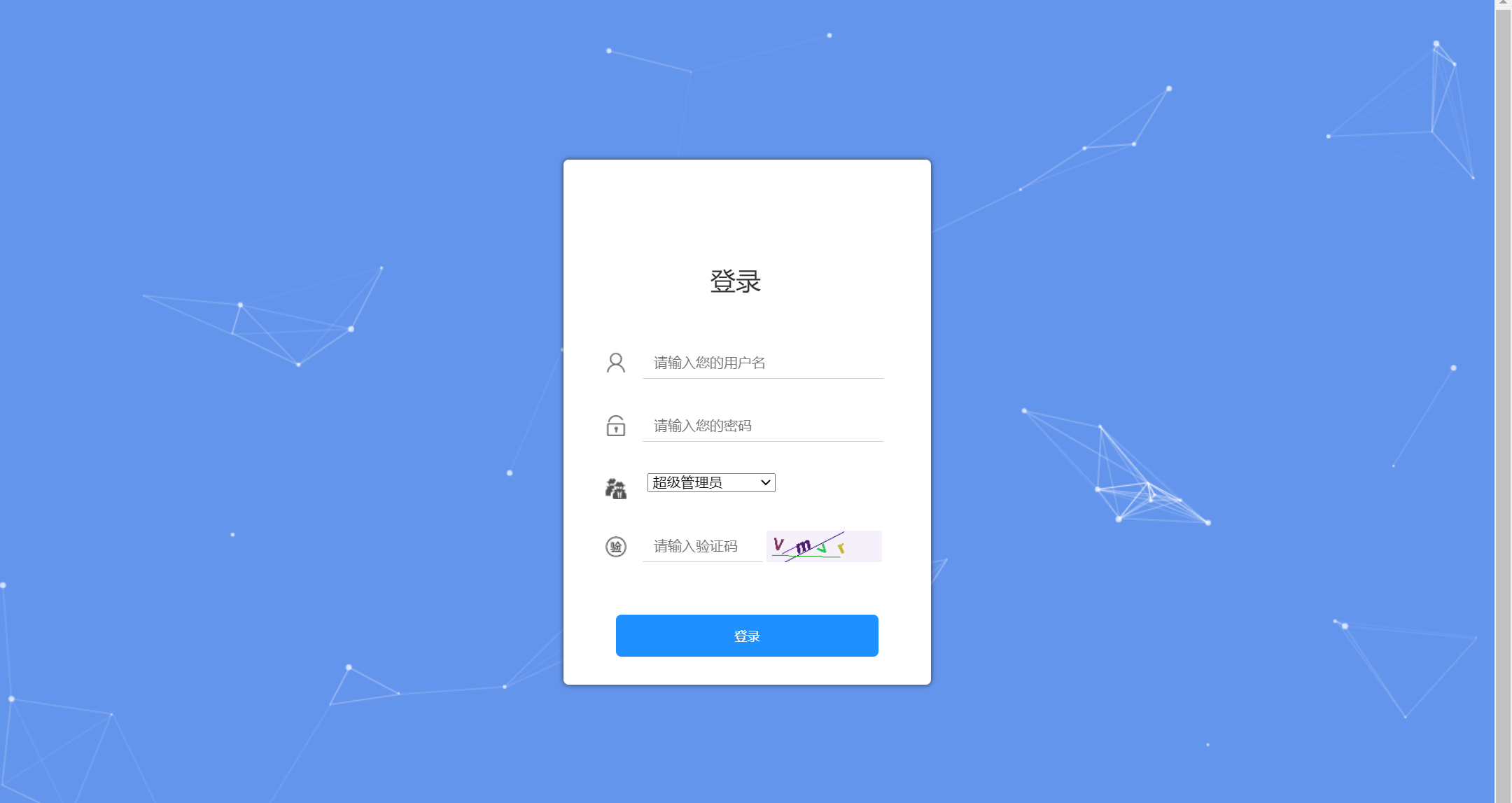 jsp_ssm_wuye: jsp+ssm的高校后勤管理系统，带前后台，功能完善，适合做毕业设计、课程设计。