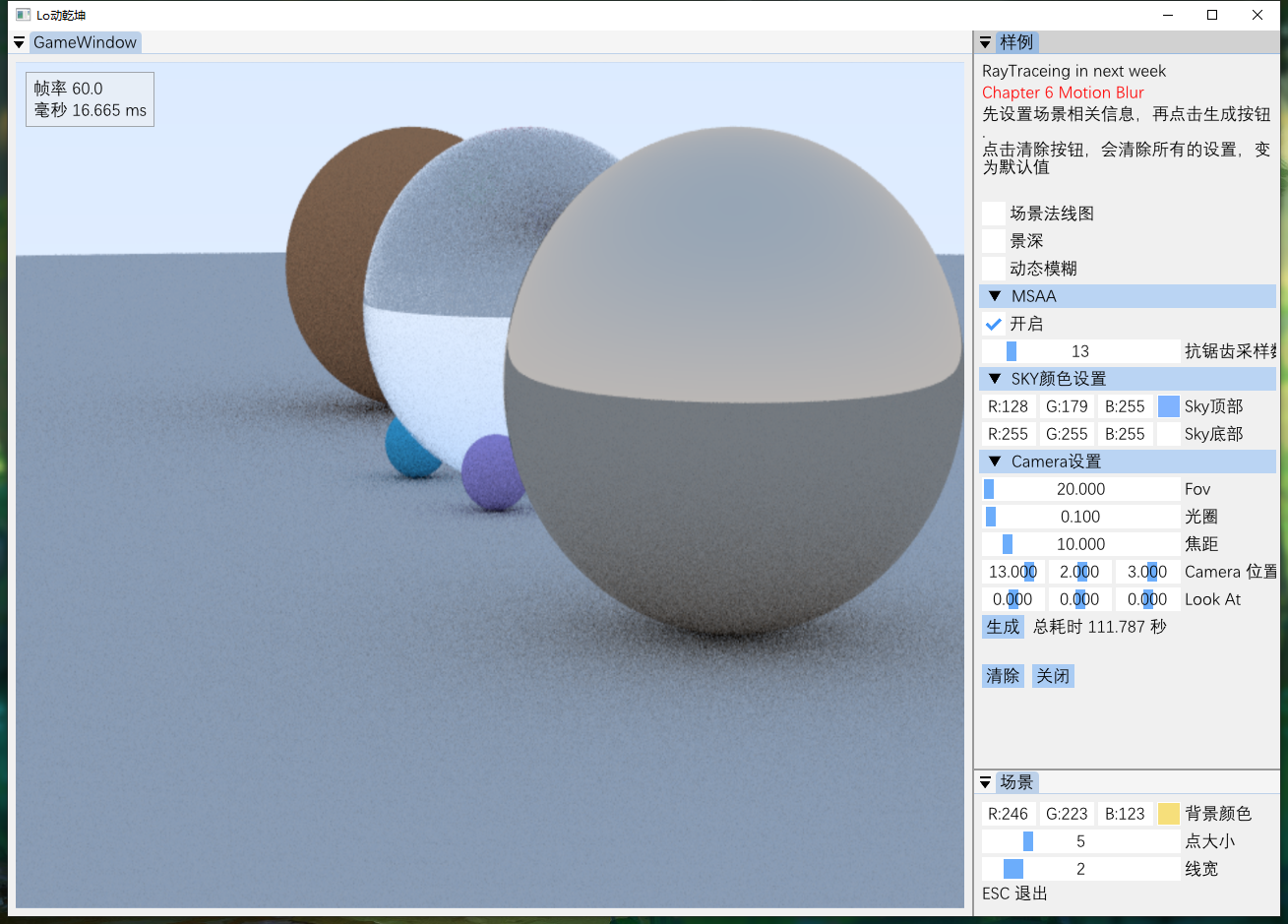 Opengl Imgui Glad Glfw 在opengl中使用imgui