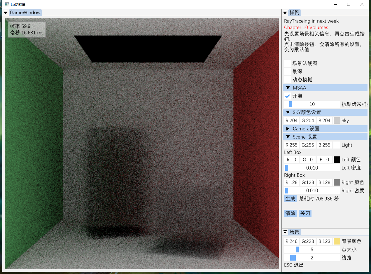 Opengl Imgui Glad Glfw 在opengl中使用imgui