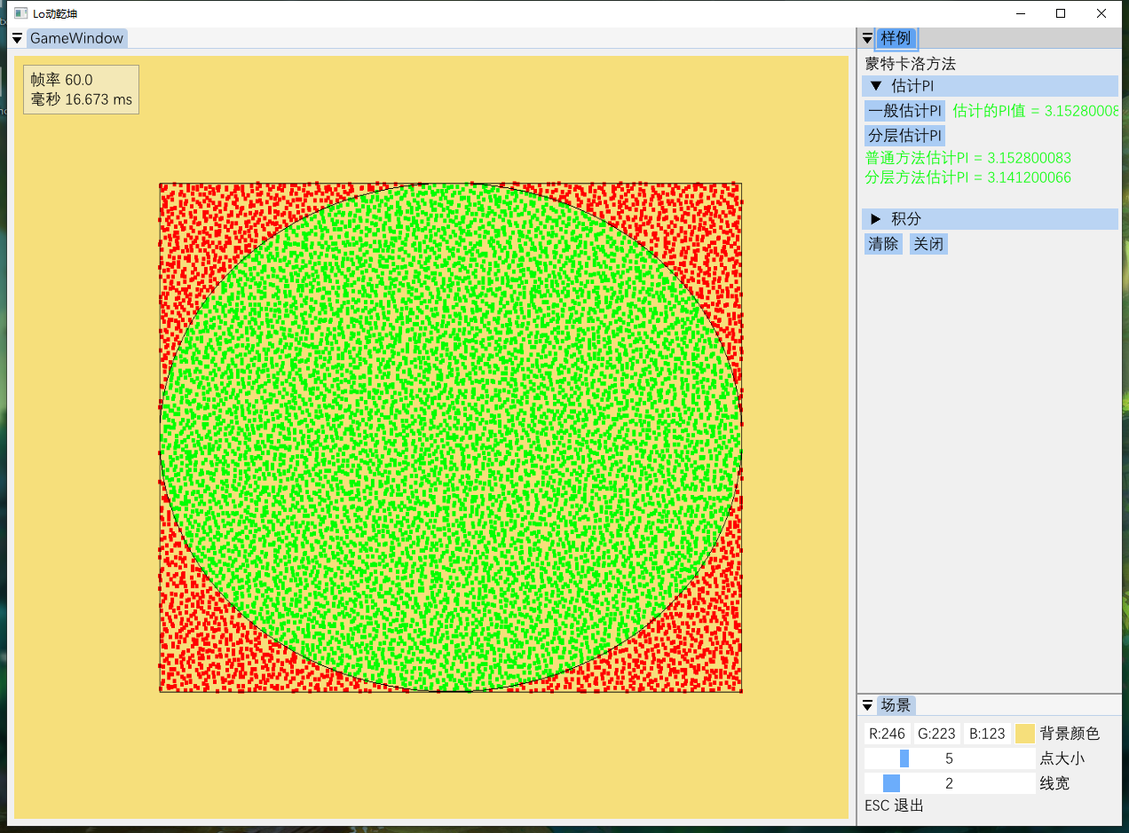 Opengl Imgui Glad Glfw 在opengl中使用imgui