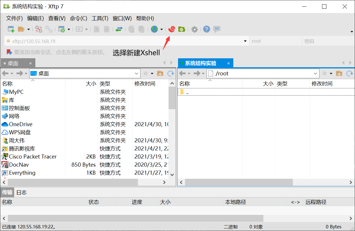GitHub - Zhou-David/HUST-SystemStructure-2021: 华中科技大学系统结构实验2021