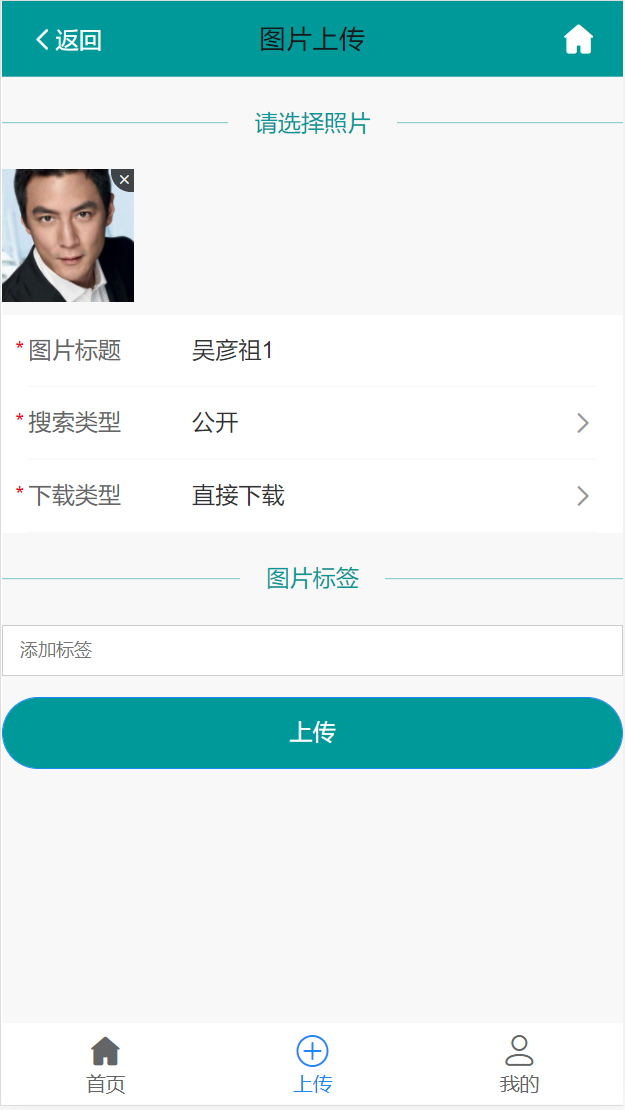 mulanbay-face-server: 基于人脸识别、人脸比对的图片分享系统。系统基于SpringBoot前后端分离，技术栈：Spring、Hibernate、Quartz、Vue。