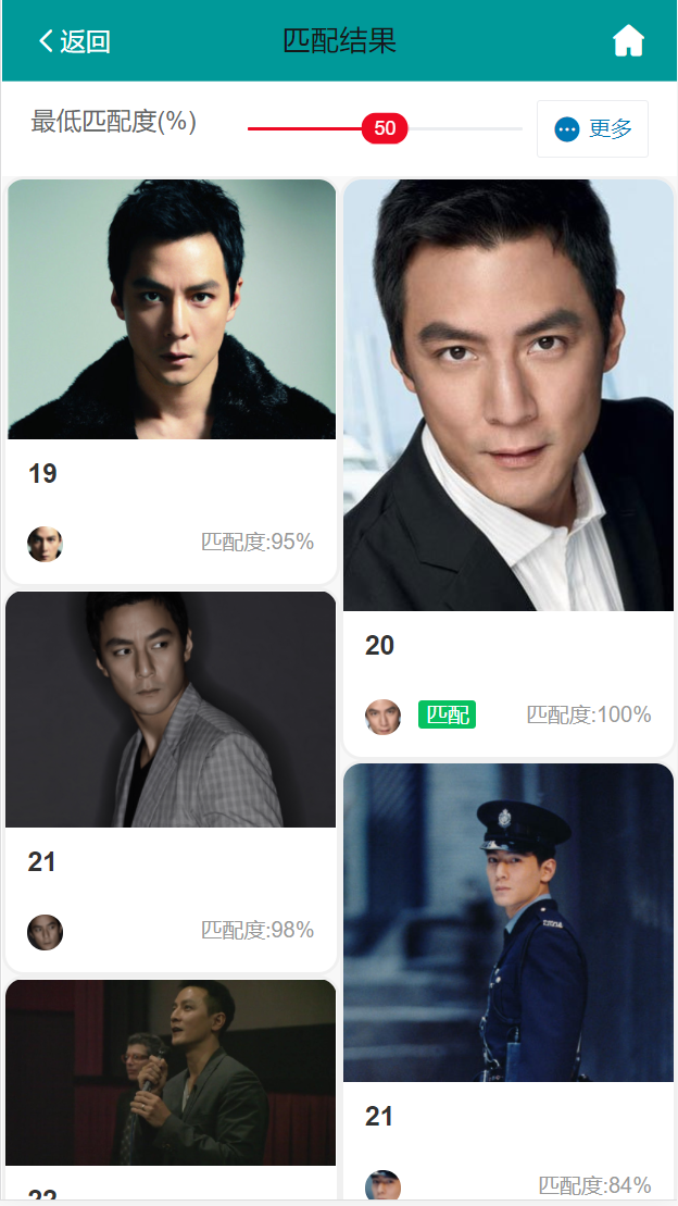 mulanbay-face-server: 基于人脸识别、人脸比对的图片分享系统。系统基于SpringBoot前后端分离，技术栈：Spring、Hibernate、Quartz、Vue。