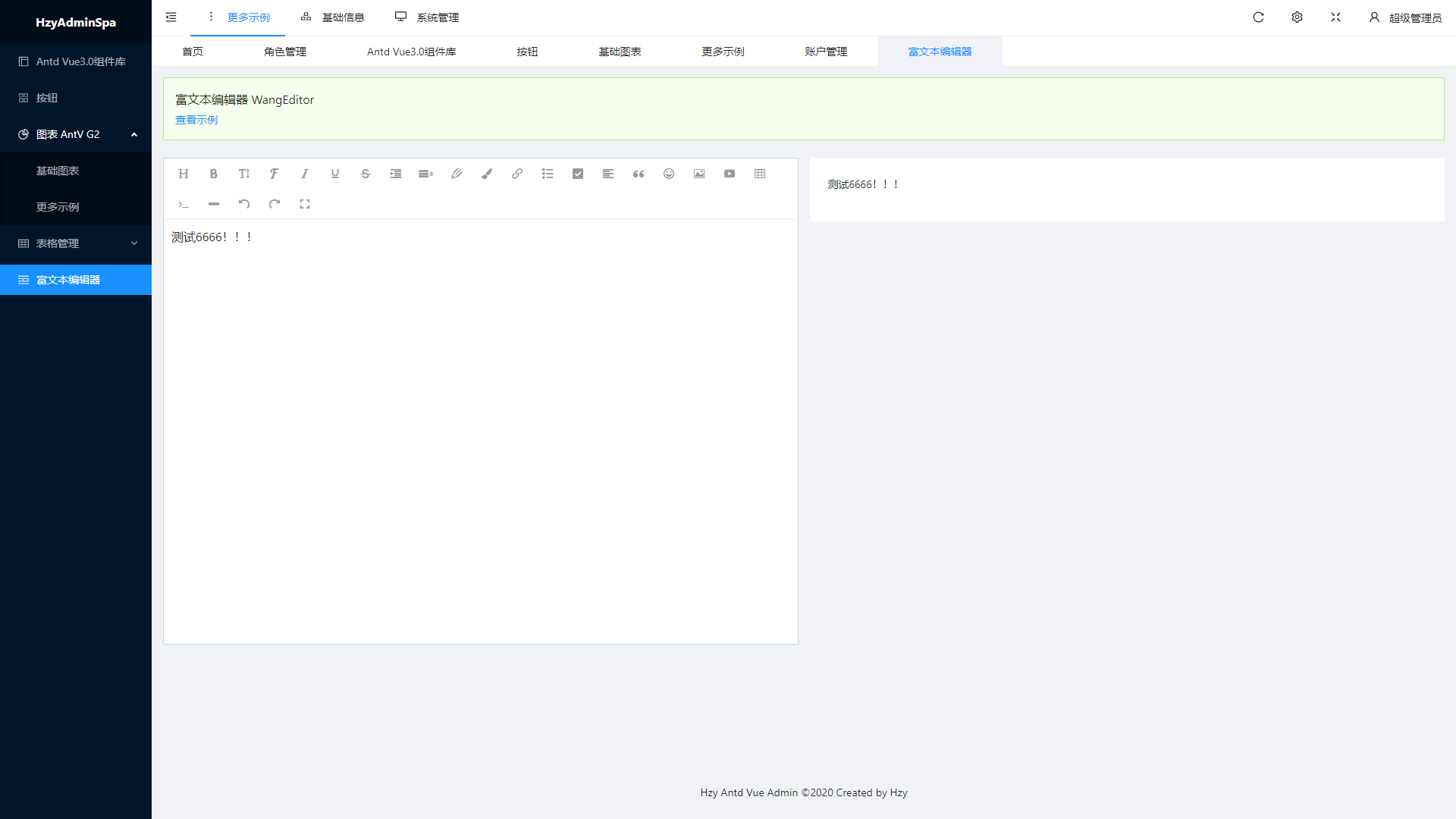 GitHub - hzy-6/HzyAdminSpa: 后台管理系统、通用权限、.Net 6.0、单页面 Vue3 、Swagger 、前后分离