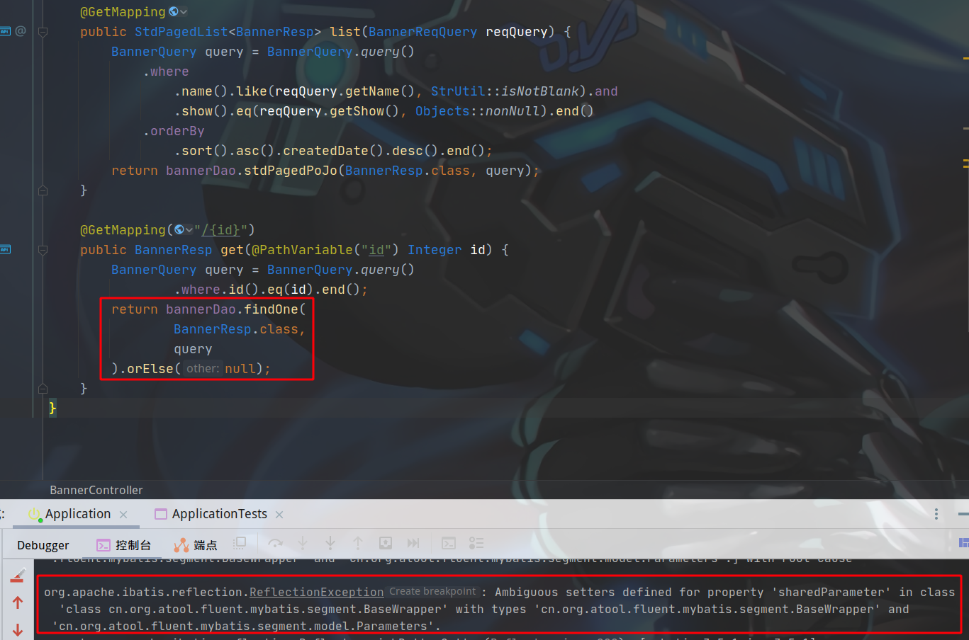 Basedao Findone 相关方法无法使用 · Issue I3uf8l · Fluent Mybatis Fluent Mybatis