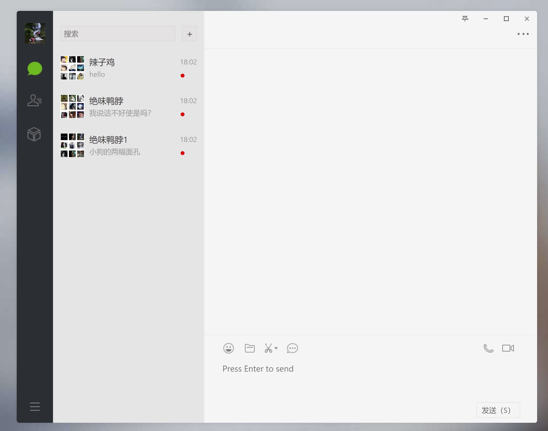 phoenix-client-web: phoenix-im的web客户端，基于框vue架使，ui使用的是Amaze ~ 妹子 UI