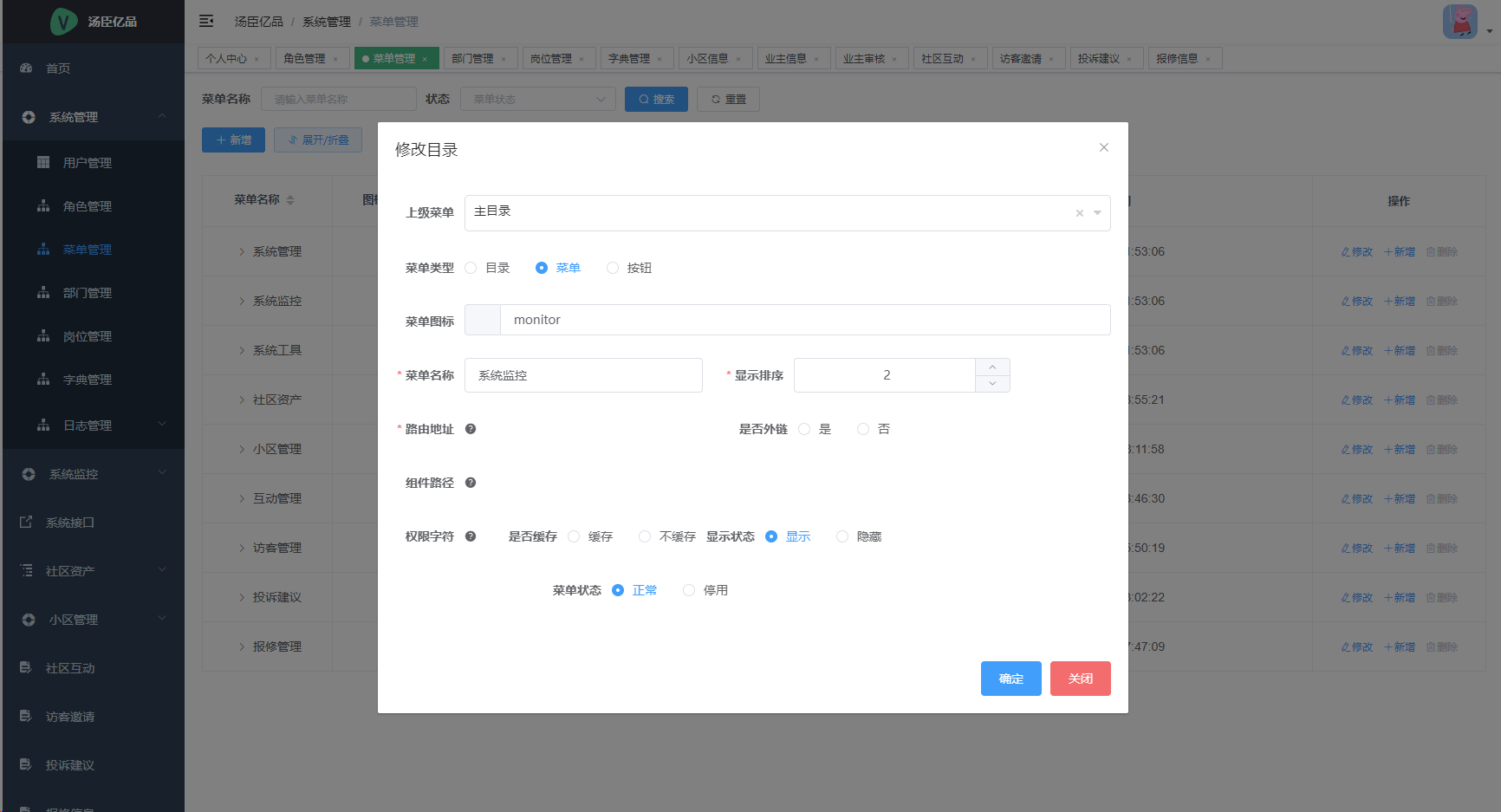 README.md · iuoly/汤臣亿品（springboot+vue智慧社区管理系统） - Gitee.com
